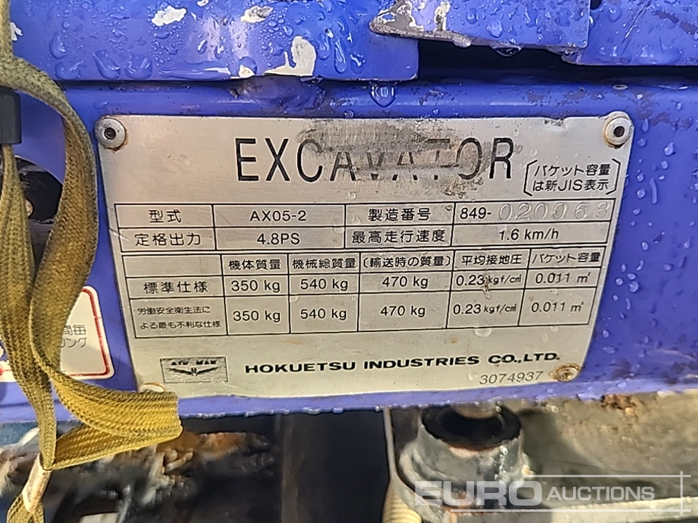 Airman AX05-2 | Dromore | Euro Auctions